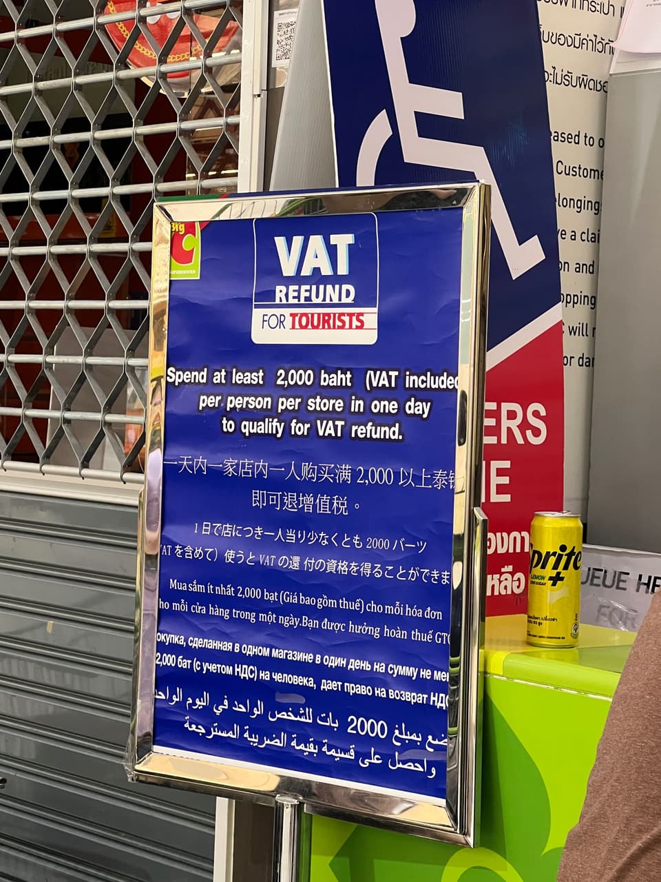 #國外 #分享 Day2 泰國曼谷—SuperRich換錢、恰圖恰市集、Siam Center、Big C伴手禮、GentleWoman - 旅遊板 | Dcard