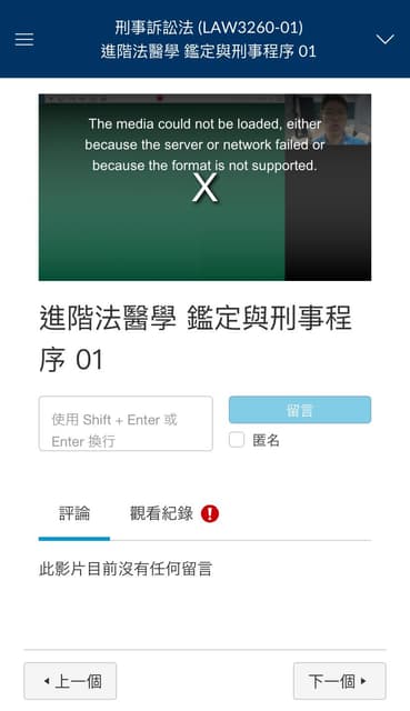 ntucool影片無法下載 - 臺灣大學板 | Dcard