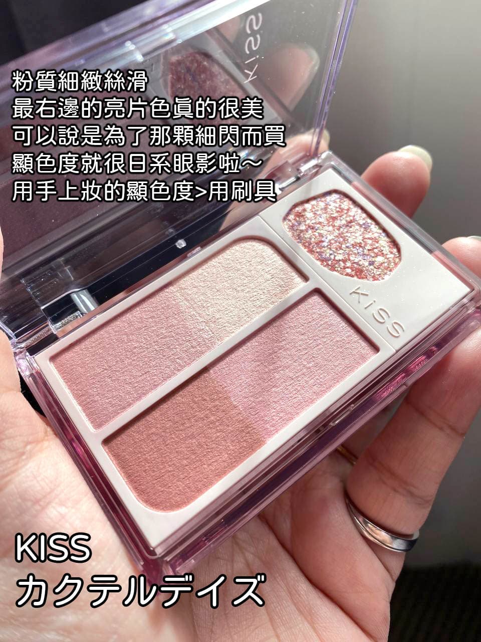 #分享 在日本買的幾樣美妝品😂KISS眼影、MAYBELLINE睫毛膏、CANMAKE睫毛復活液、FASIO唇膏... - 美妝板 | Dcard