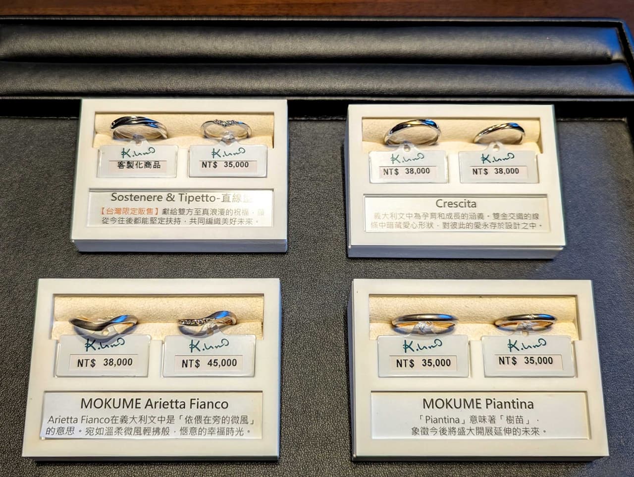 在K.UNO遇見最浪漫的戒指 - 結婚板 | Dcard