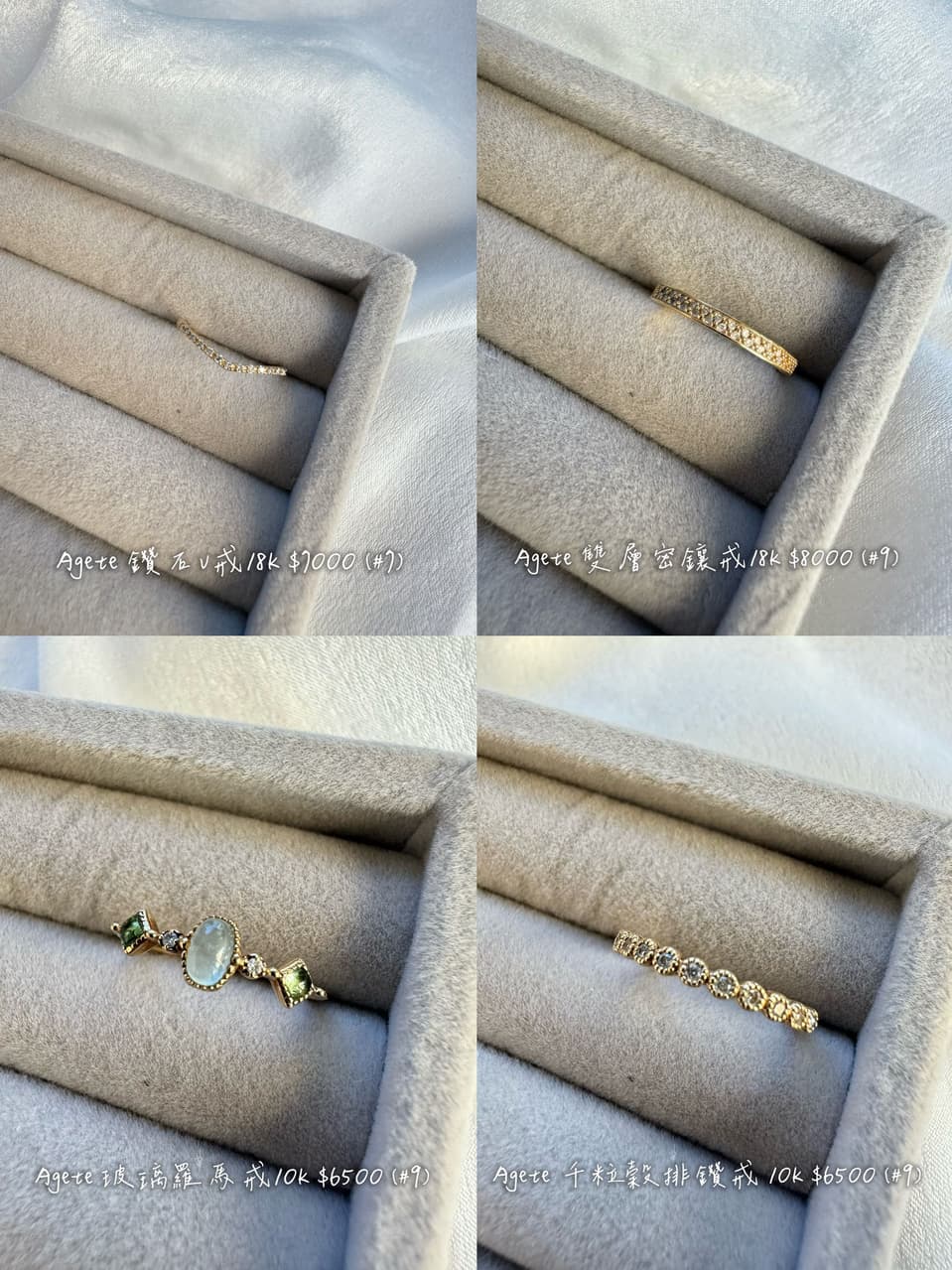 #我要賣 agete戒指 18k/10k - 二手交易板 | Dcard