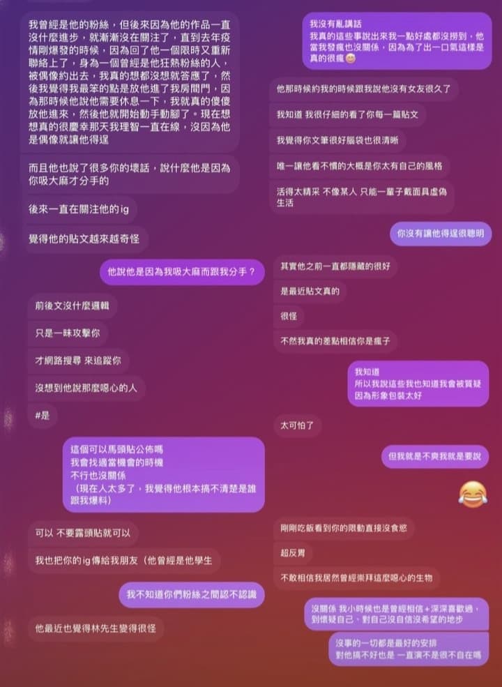 有狼師出沒,女孩們請小心 女孩板 Dcard