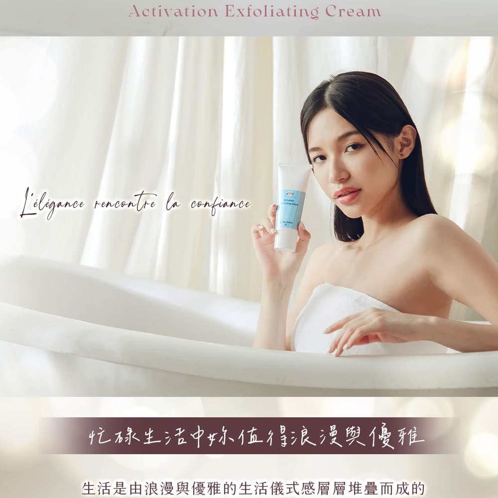 MPB 巴黎小姐｜海藻去角質霜 - 美妝板 | Dcard