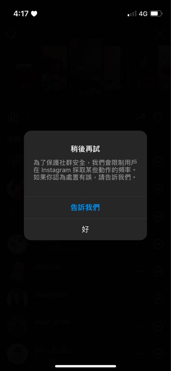 有人也這樣嗎⋯ App板 Dcard