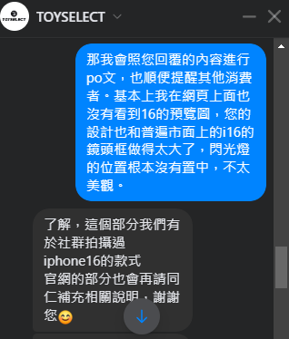 #反推 TOYSELECT手機殼心得 - 3C板 | Dcard
