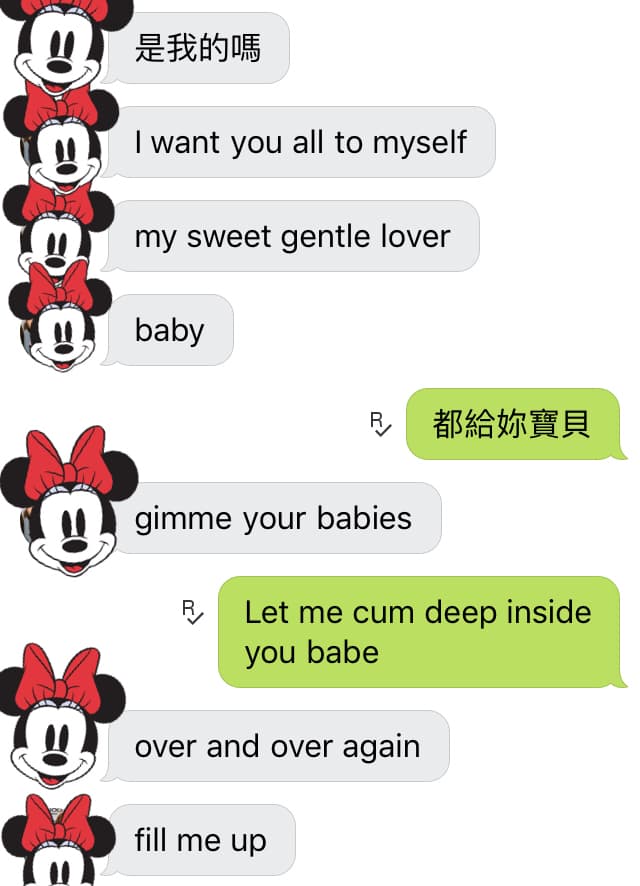 #圖 美國炮友 （七） - B273 留言 | Dcard