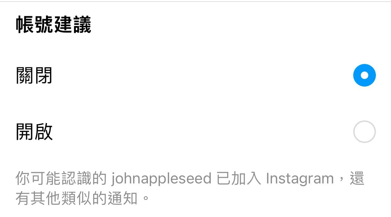 討論 Ig通知 App板 Dcard