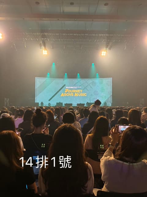 #情報 Legacy max信義劇場視野圖全整理 - 追星板 | Dcard