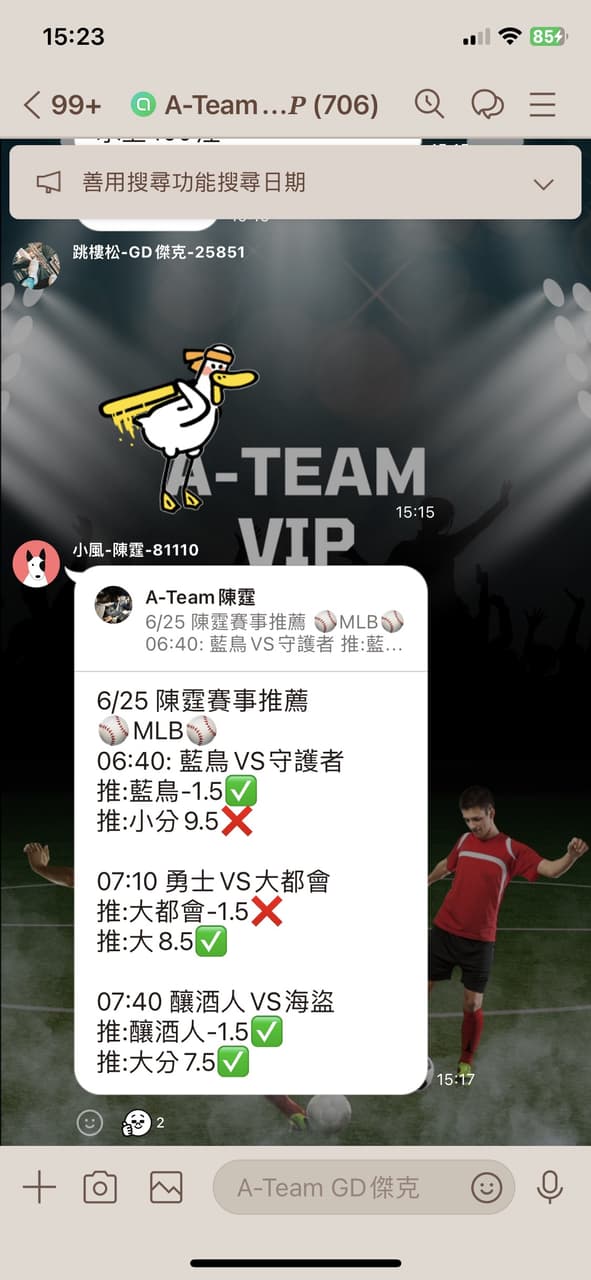 6/25 CPBL 樂天 VS 富邦 賽事討論 - GD傑克 (@sjjrun) | Dcard