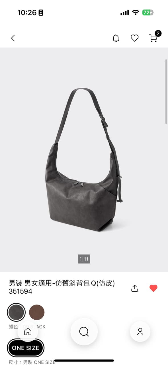 GU 仿舊斜背包 - 穿搭板 | Dcard