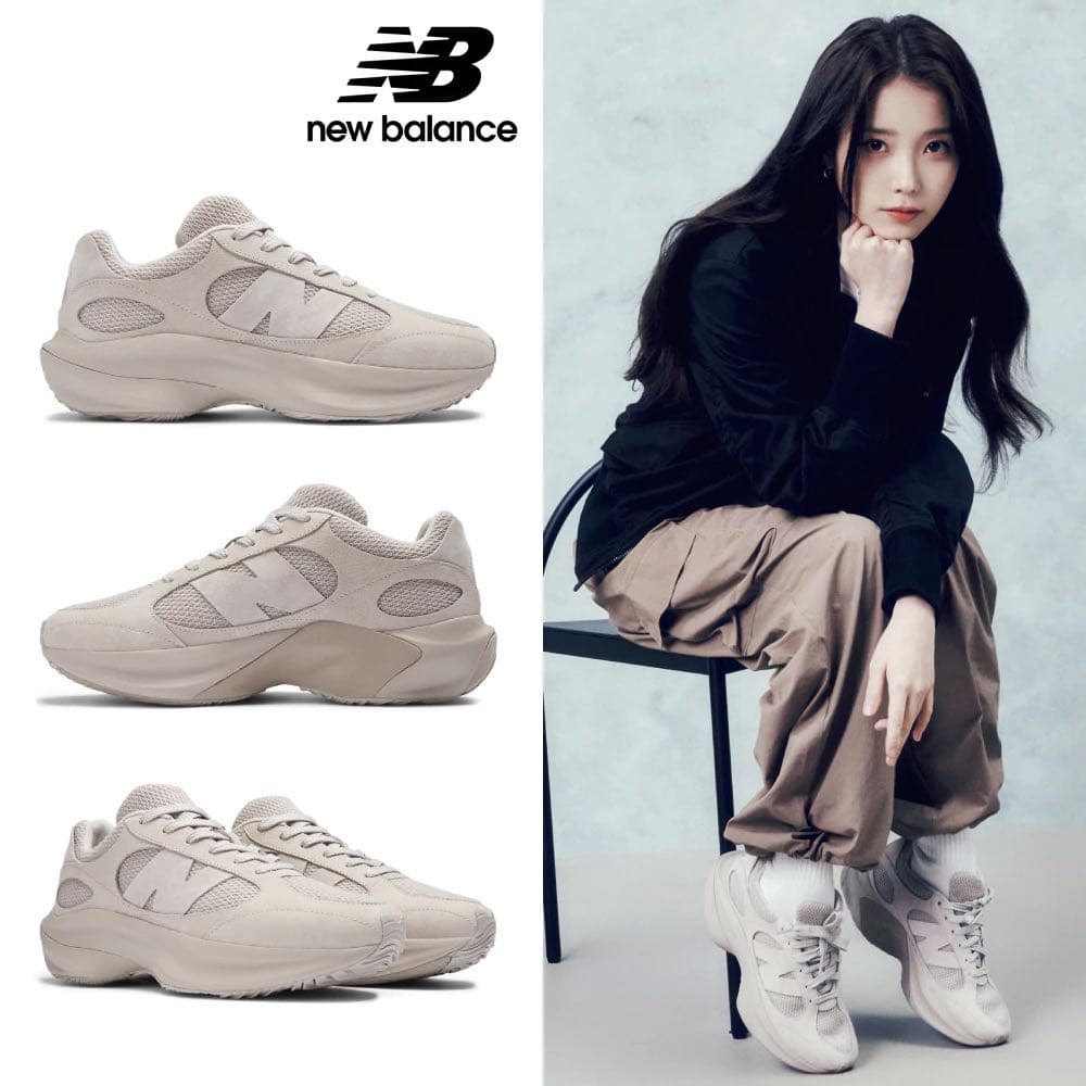 New Balance明星代言推薦 IU著用款 想和IU穿情侶鞋嗎 - CKP的真實旅程 (@chiang086220) | Dcard