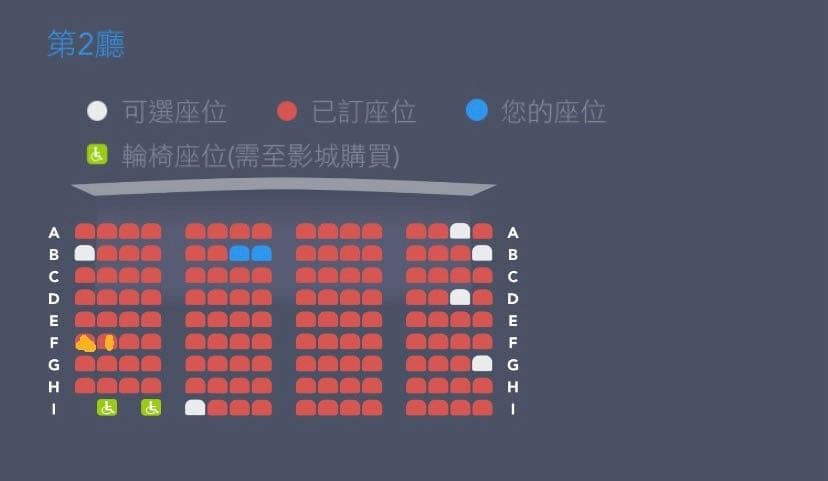 #問 信義4dx選位 - 電影板 | Dcard