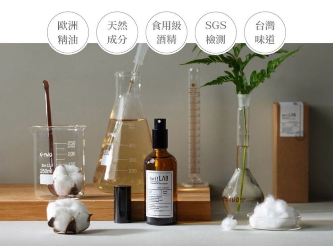 #揪團 hoi!LAB實驗室 香氛噴霧 - 女孩板 | Dcard