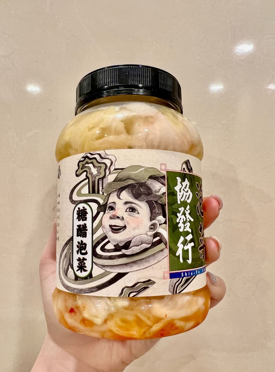 #配菜吃什麼 協發行 糖醋泡菜🍬🥬 蕃茄梅梅🍅開箱 - Minnie吃什麼🧡 (@minnieeeat) | Dcard