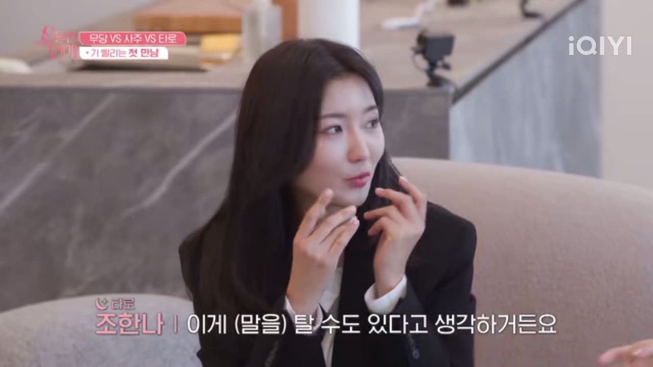 #分享 #戀綜 《出神入化的戀愛》｜致 所有命中註定的緣份💌 - 宋諾諾 (@nuonuo_27) | Dcard