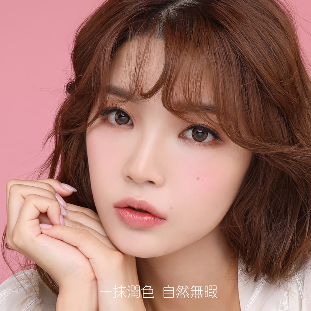 IM UNNY｜焦點傾慕腮紅 - 美妝板 | Dcard