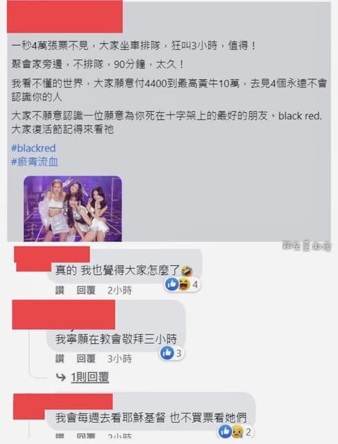 #轉 福音戰神🥵 - 梗圖板 | Dcard