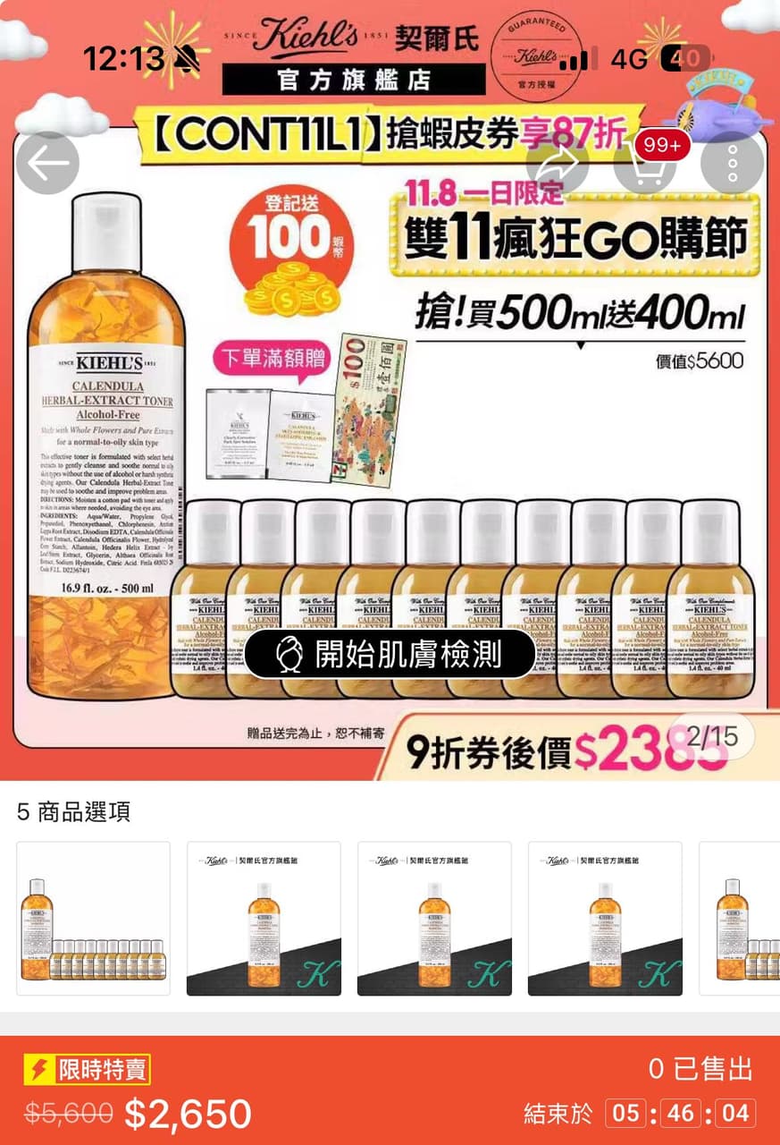 蝦皮雙11必買商品總整理 - 懶惰熊 (@lazybear) | Dcard