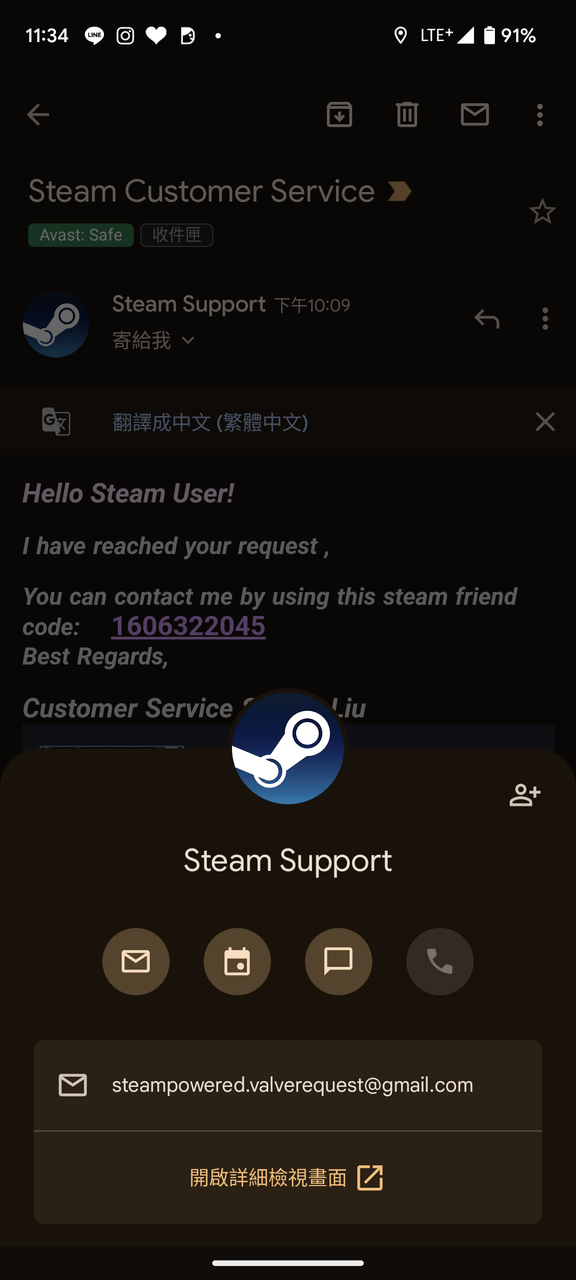 #討論 第一次遇到steam詐騙⚠️大量圖文⚠️ - Steam板 | Dcard