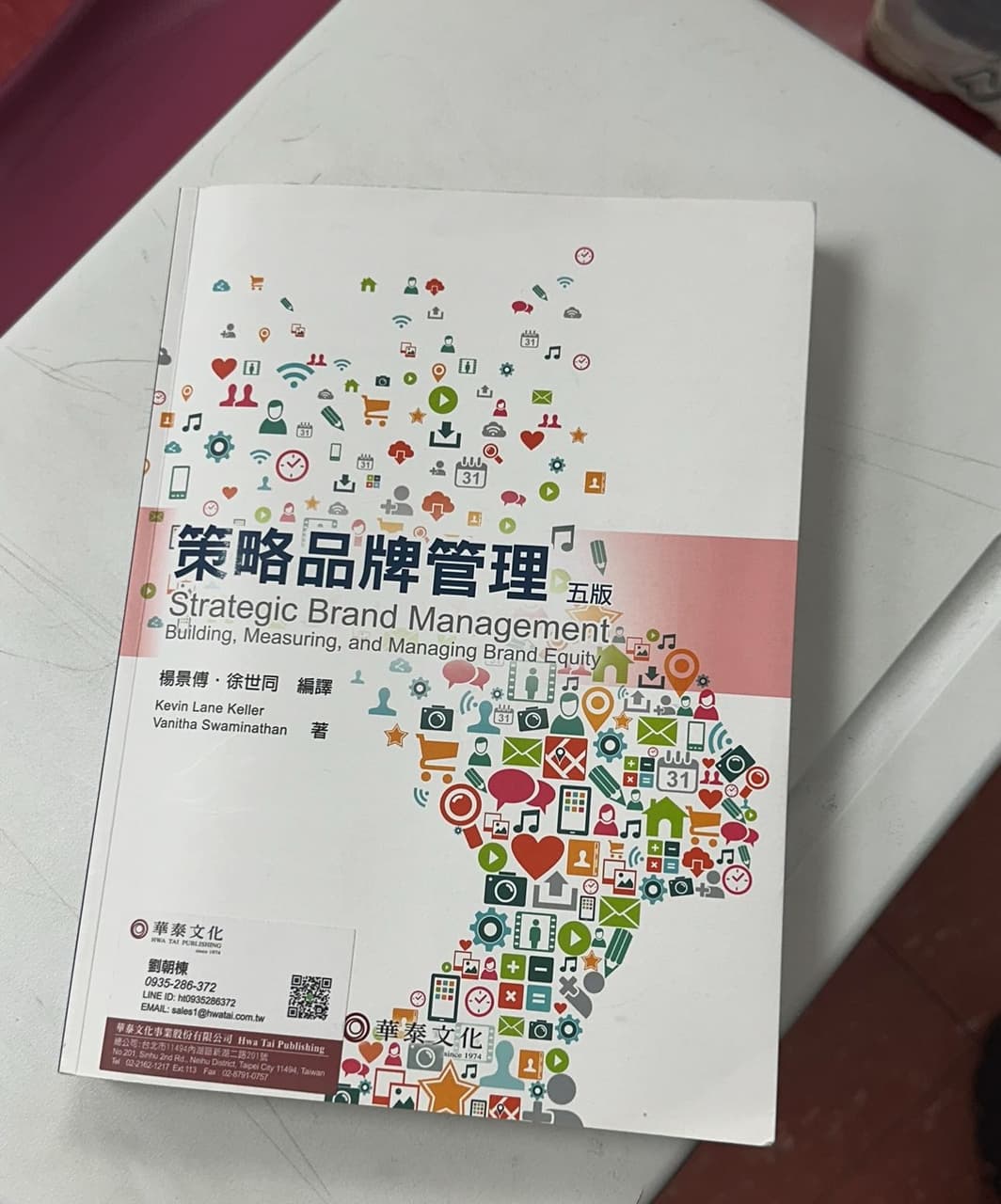 有人有這個課本嗎 文化大學板 Dcard