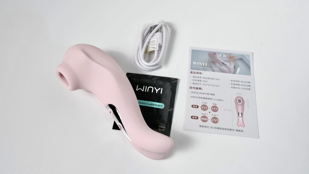 WINYI｜小海馬吸吮按摩器 - 西斯板 | Dcard