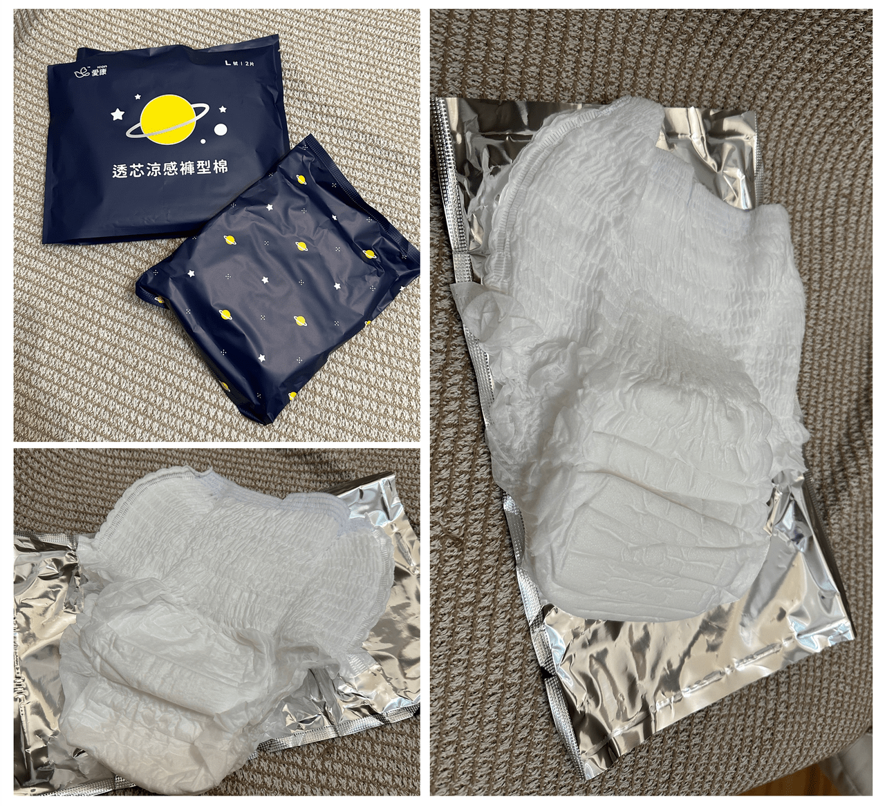 四家涼感衛生棉褲評比 (蘇菲、靠得住、Mdmmd、愛康) - 女孩板 | Dcard