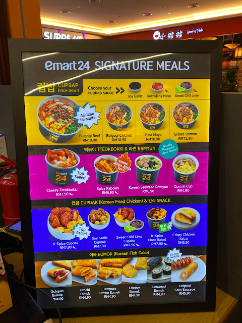 #馬來西亞 韓國超商emart24在馬來西亞門市開箱 - 旅遊板 | Dcard