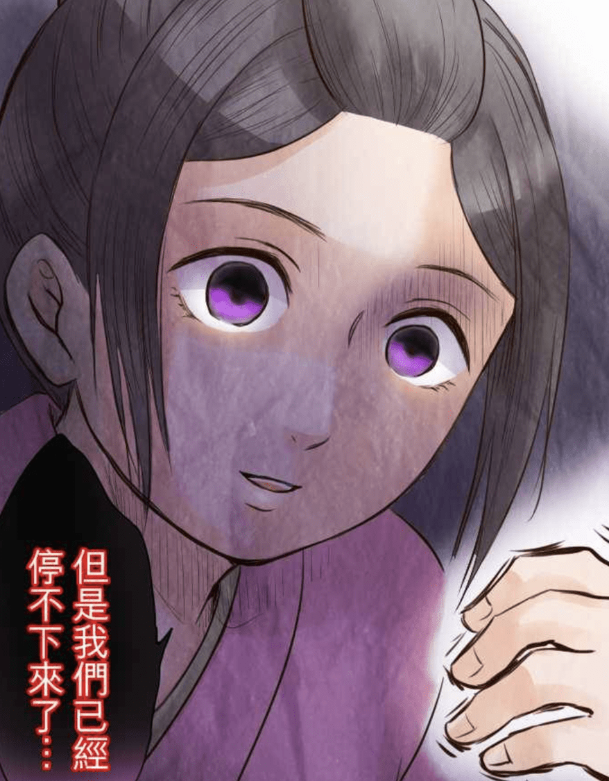 #推薦 大型紀錄片《江戶盛開的腐花》│Comico漫畫精選 2 - 動漫板 | Dcard