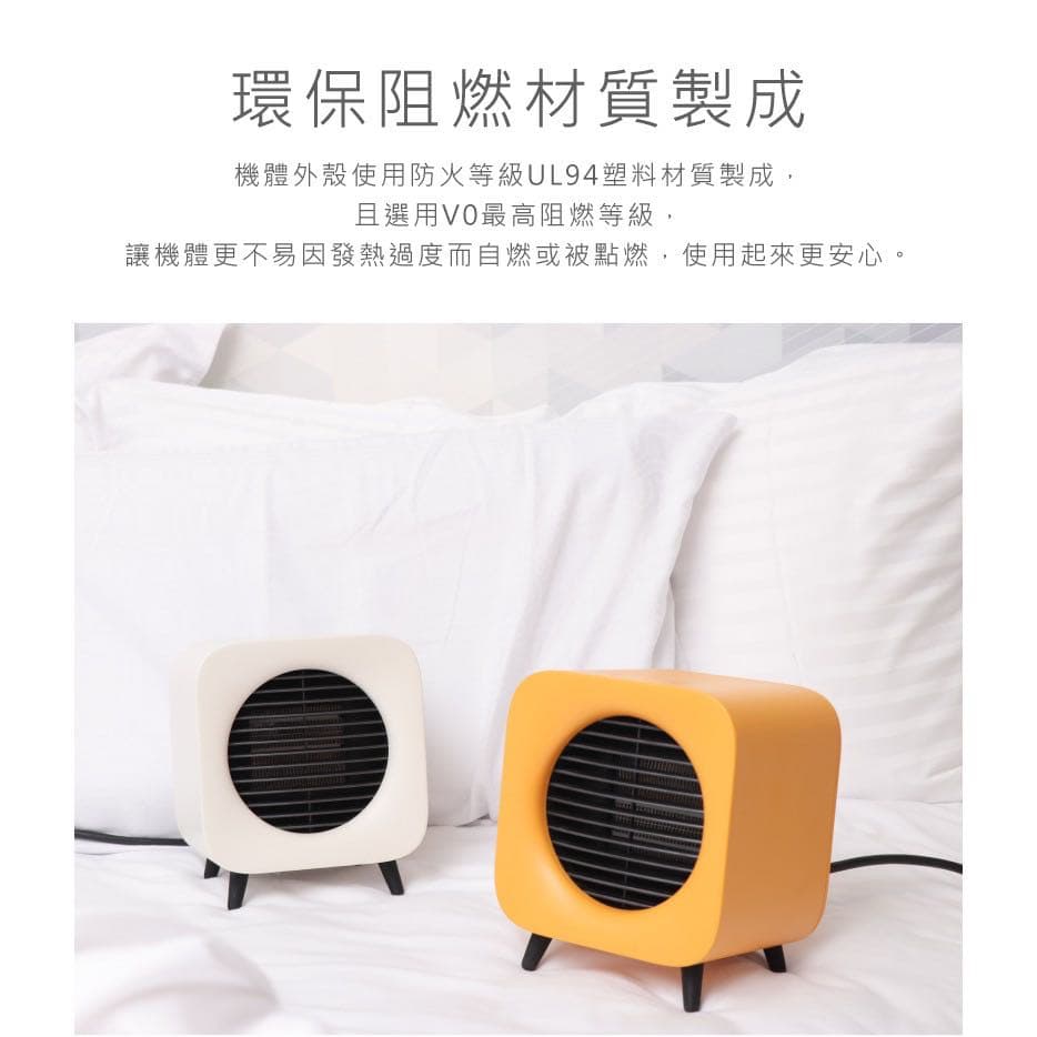 小型電暖器讓你手腳不冰冷推薦多款保暖又有顏值的電暖器 暖氣機 🥰 - Fea (@roll420) | Dcard