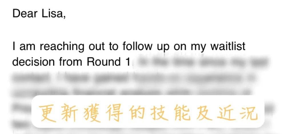 #經驗分享 UC Irvine (UCI) MSBA 2024申請分享 — 曲折的WL轉正 - 留學板 | Dcard