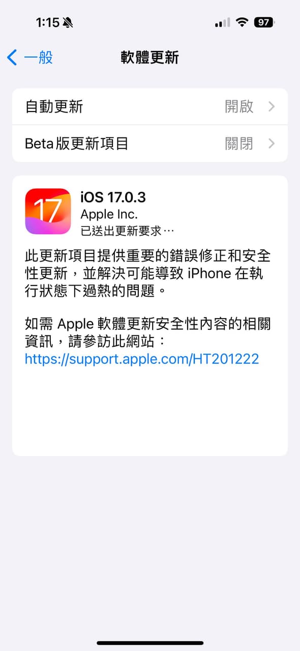 #iPhone 解決過熱問題 - Apple板 | Dcard