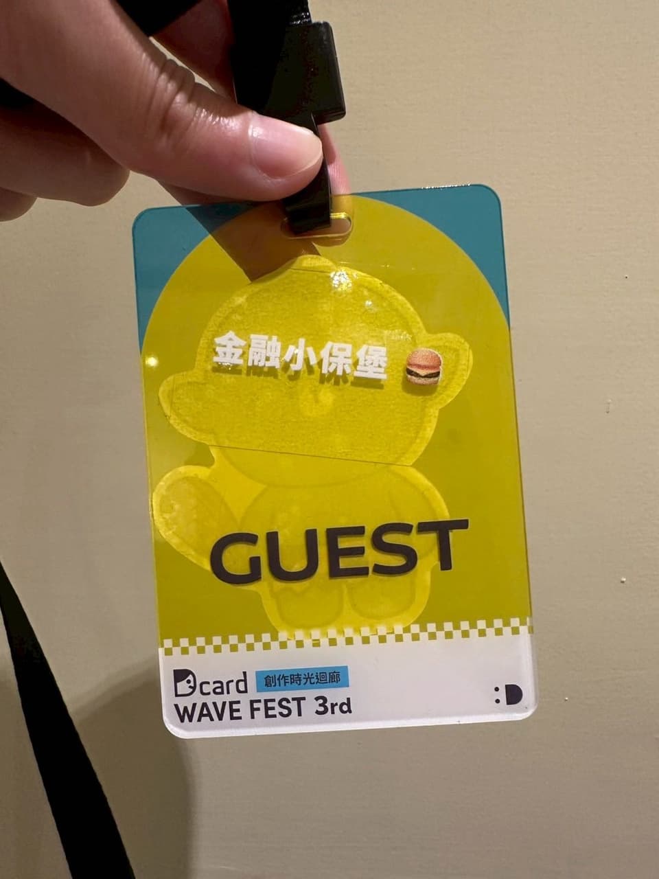 Dcard Wave Fest 3rd 初體驗 🍔 #作者時光迴廊 - Dcard Wave Fest板 | Dcard