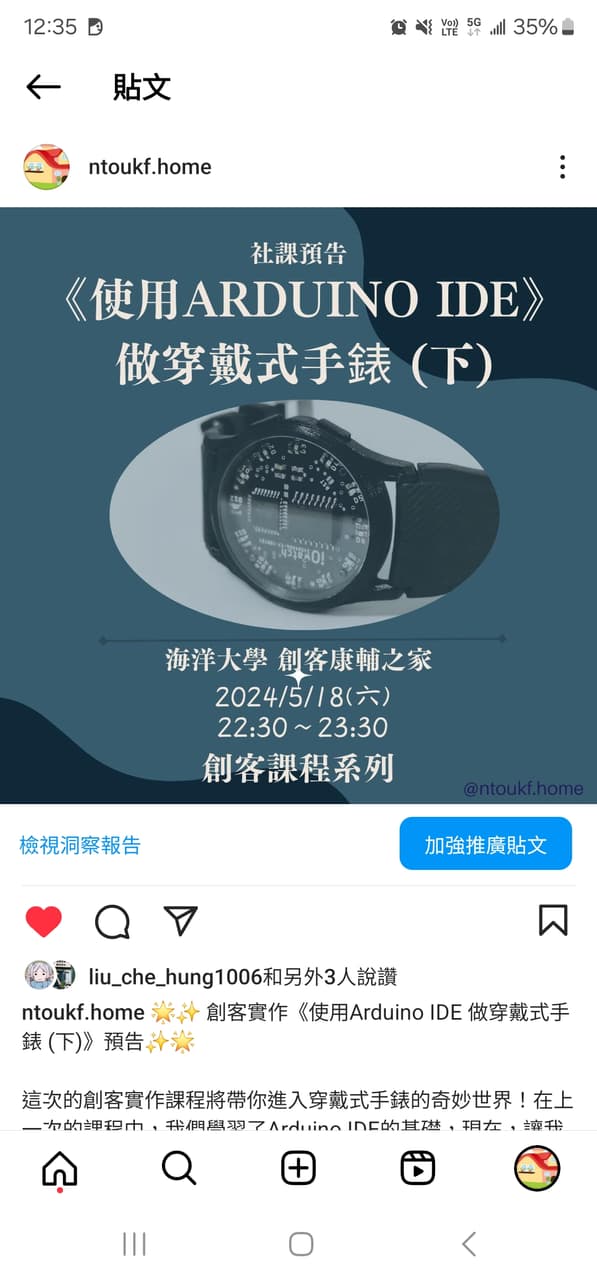 使用Arduino IDE 做穿戴式手錶 - 海洋大學板 | Dcard