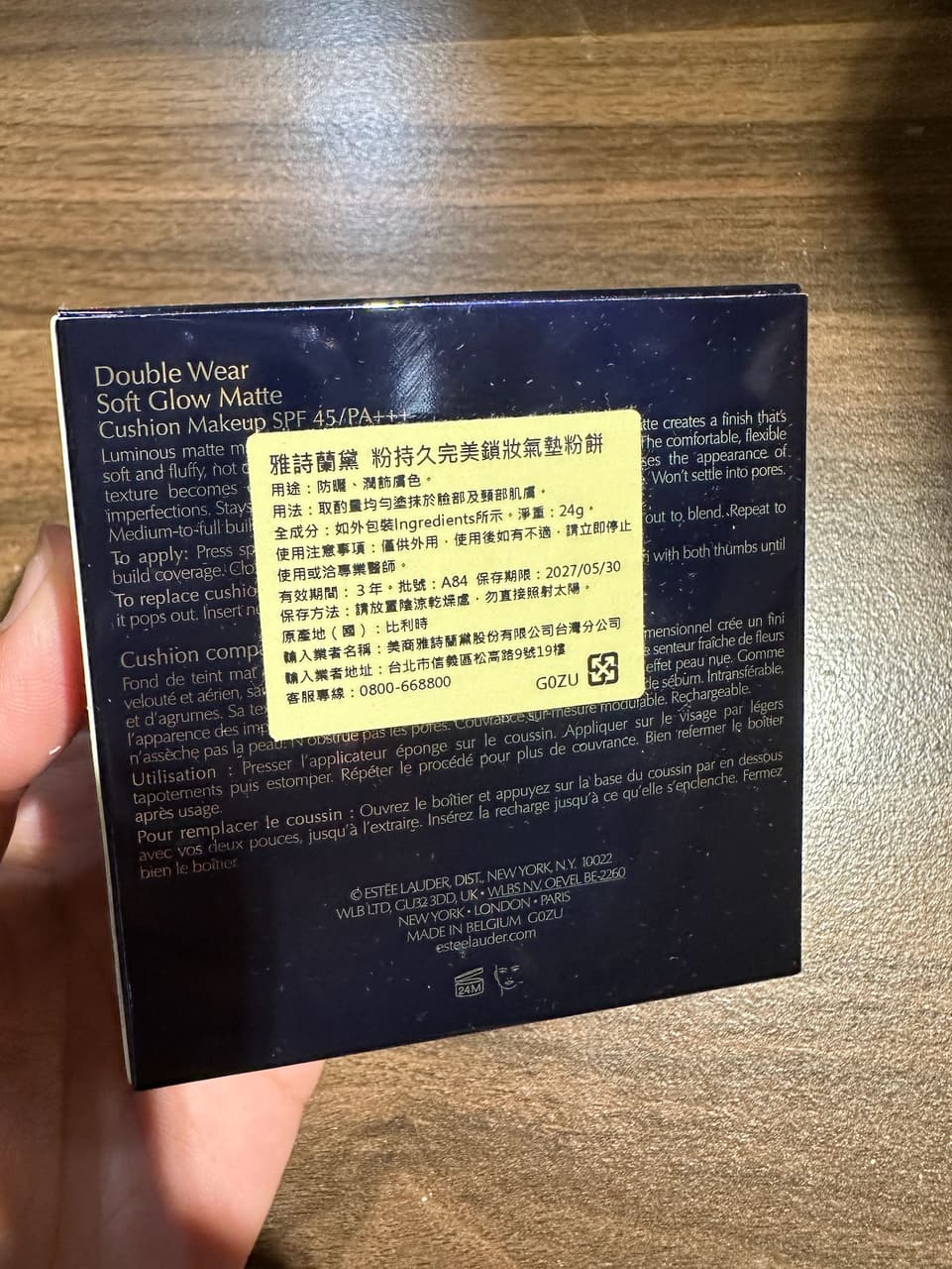 #我要賣 雅詩蘭黛粉持久氣墊1W1 - 二手交易板 | Dcard