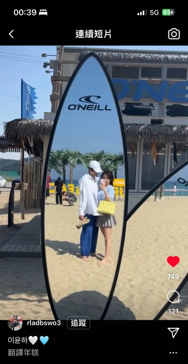 #韓綜 戀愛兄妹 EP16 Final 集中討論區 - B591 留言 | Dcard