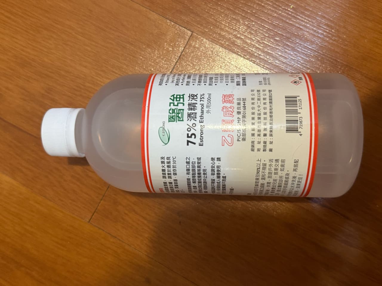 送 - 宜蘭大學板 | Dcard