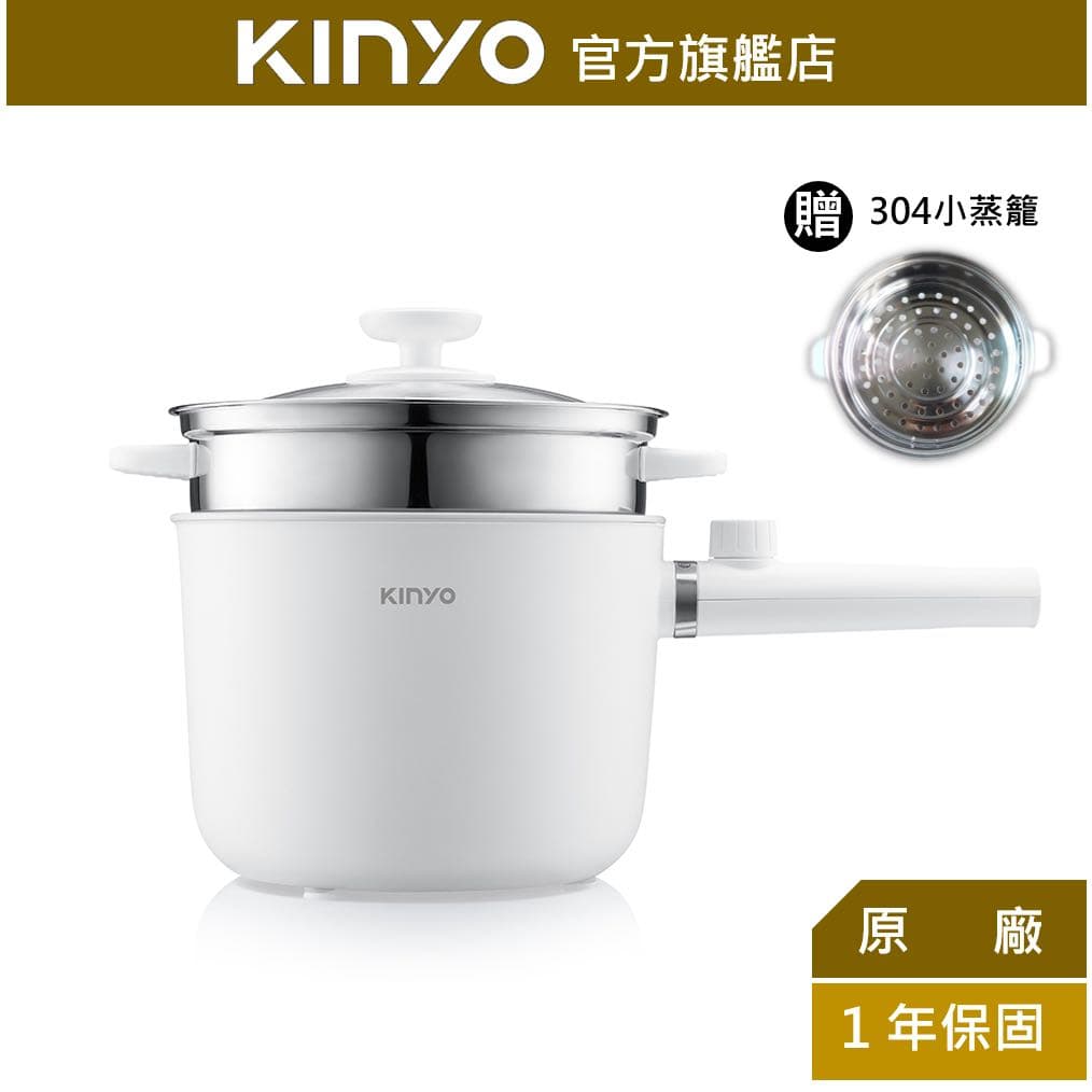 情報🔎租屋族福利😍 【KINYO】蒸煮陶瓷料理鍋 (FP) 1.2L 兩段火力 - 果子狸 (@teresa__hooo) | Dcard