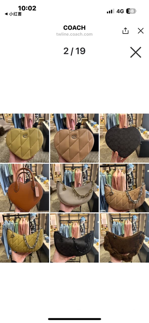 #年度單品 （已結單）台中中友coach揪團 換季折扣5-6折 新品81折 （已成團 - 穿搭板 | Dcard