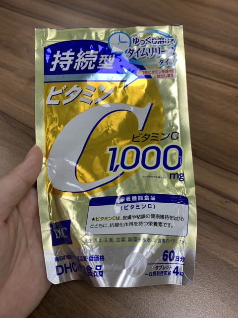 #分享 10款DHC服用心得，這3款天天都要吃! - 美妝板 | Dcard