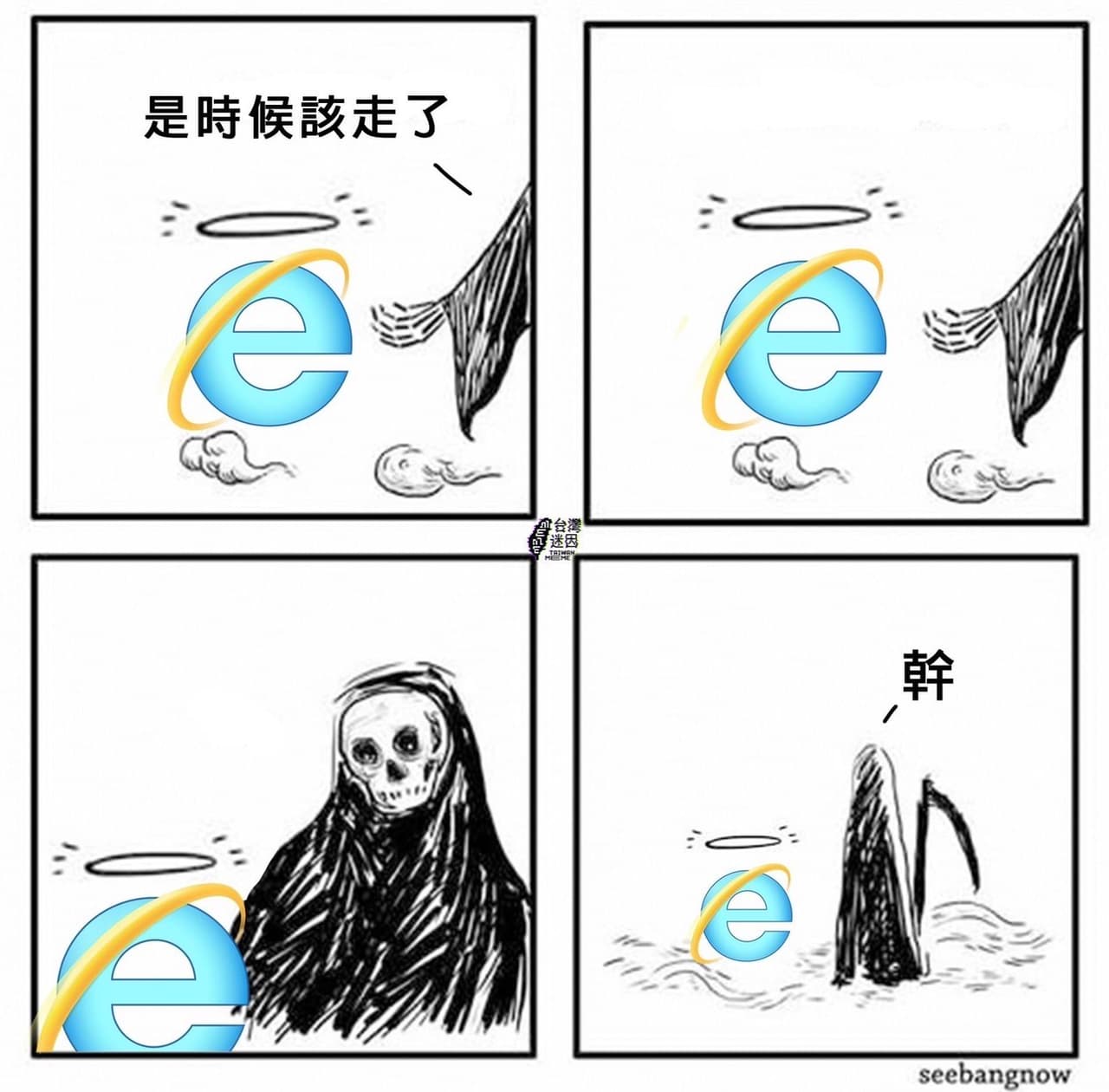讀取中 梗圖板 Dcard