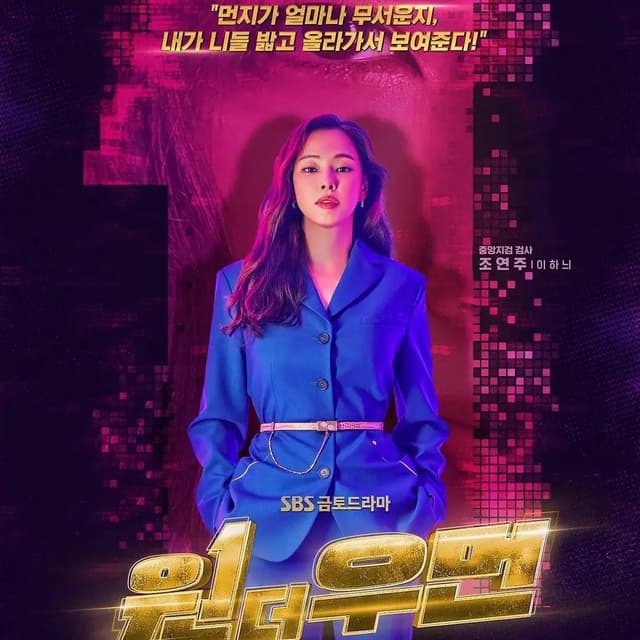 One the woman #李荷妮 #喜劇 - 戲劇綜藝板 | Dcard