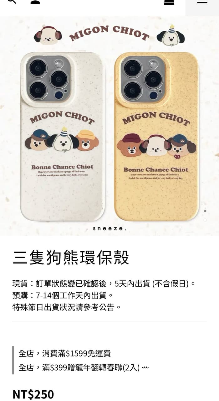 #我要賣 🍎13pro 手機殼2個、devilcase掛繩、手機支架（ 售出） - 二手交易板 | Dcard