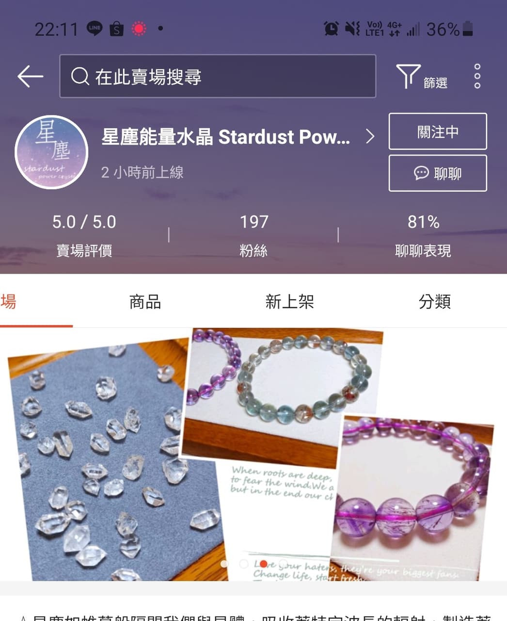 #分享 #公告 此為水晶板廣告樓,歡迎留言分享 - B883 留言 | Dcard