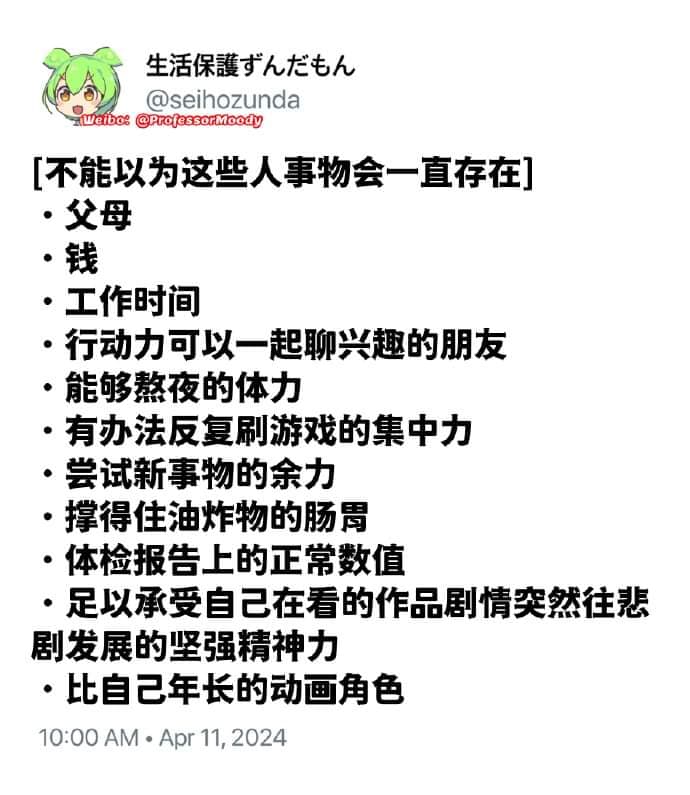 什麼都會改變,只有脂肪和懶散以及憂鬱永遠陪伴你身邊 心情板 Dcard