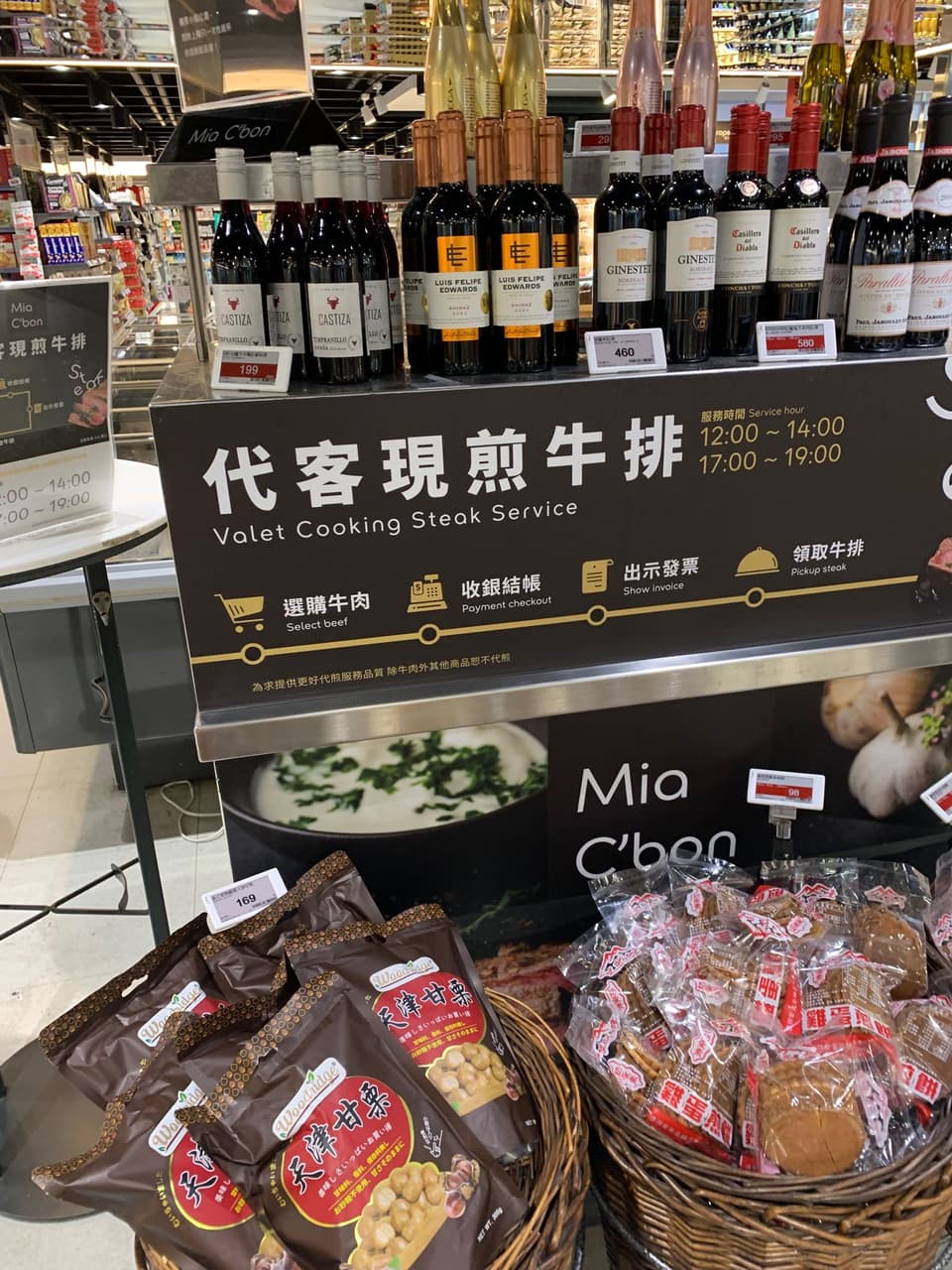 Mia C’bon代煎牛排 - 美食板 | Dcard