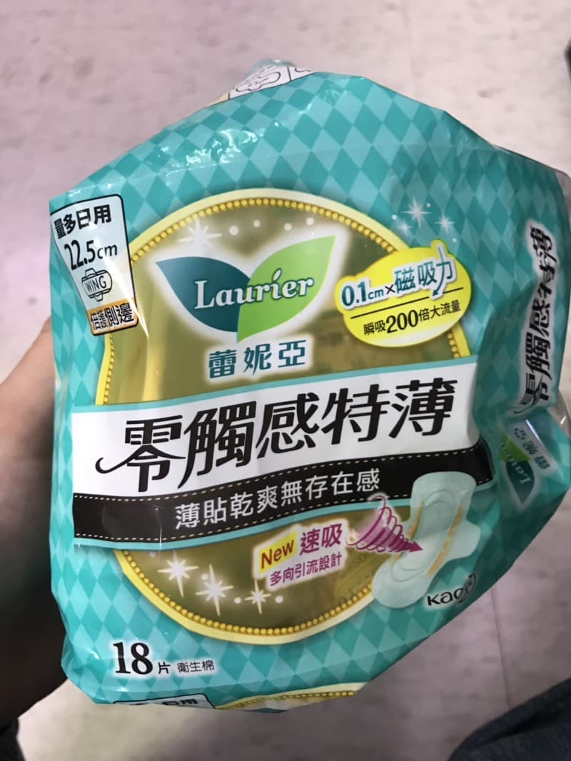 因為生理期大出血讓我想推薦這款衛生棉 女孩板 Dcard