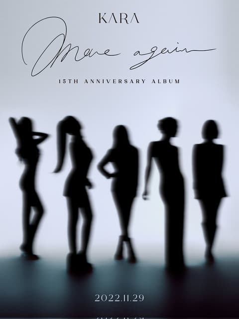 #集中討論 Kara 15週年紀念專輯主打 MV&音源公開 - 追星板 | Dcard