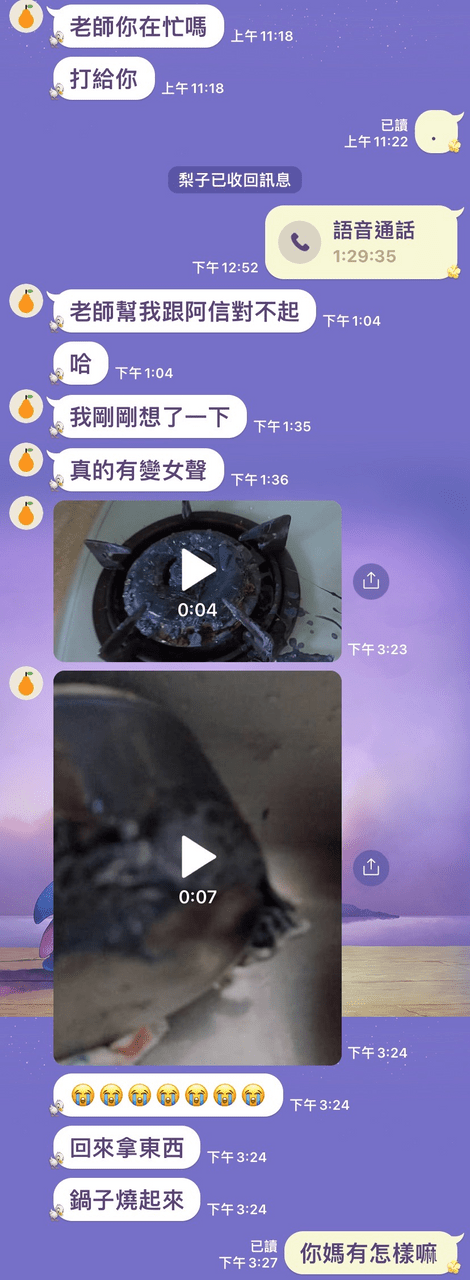 如果通靈人的客戶族群是學生？閒聊我對Dcard客戶的種種不耐煩？ - 柯伊keyijeng (@j.keyi) | Dcard