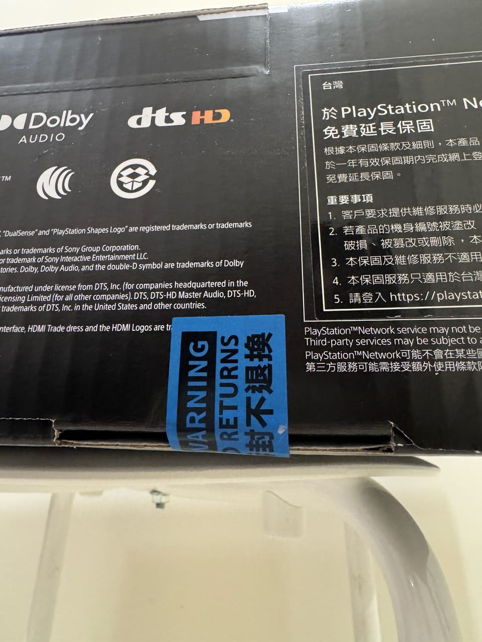 #我要賣 [已售出] 全新未拆PS5 slim 送手把充電座 台中面交 - 二手交易板 | Dcard