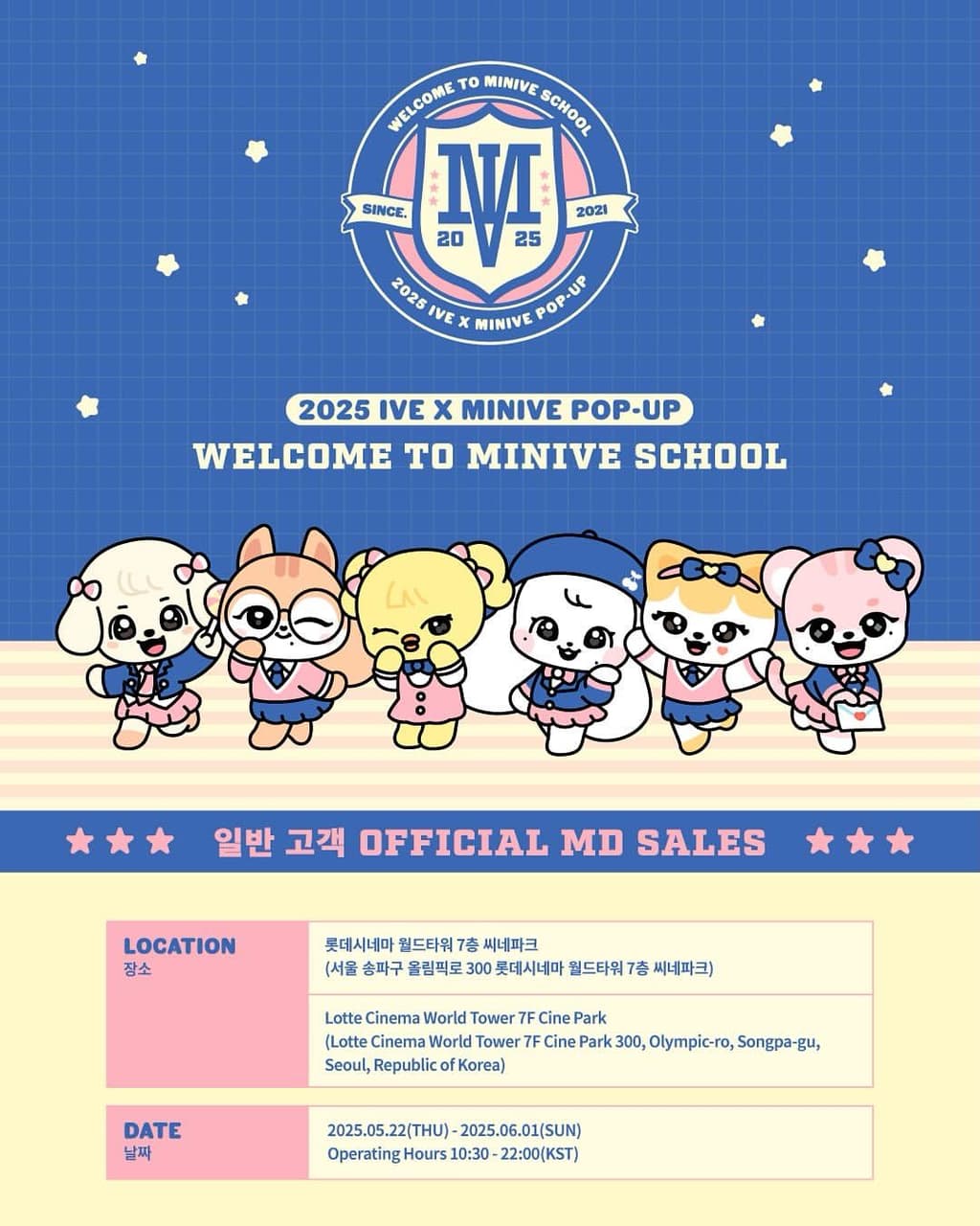 IVE 'MINIVE SCHOOL' POP-UP STORE MD商品 - IVE板 | Dcard